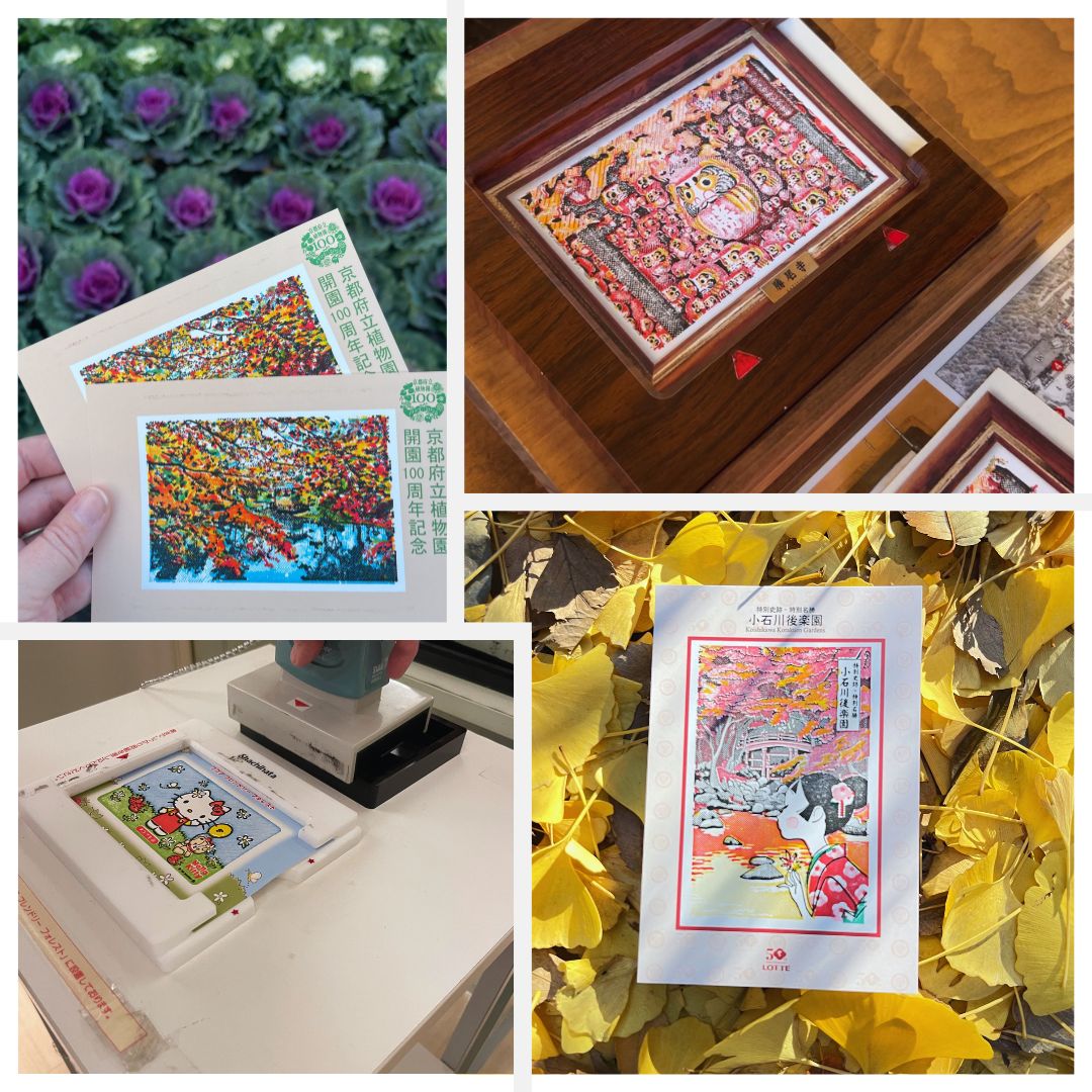 Ultimate Guide to Collecting Free Stamps in Japan